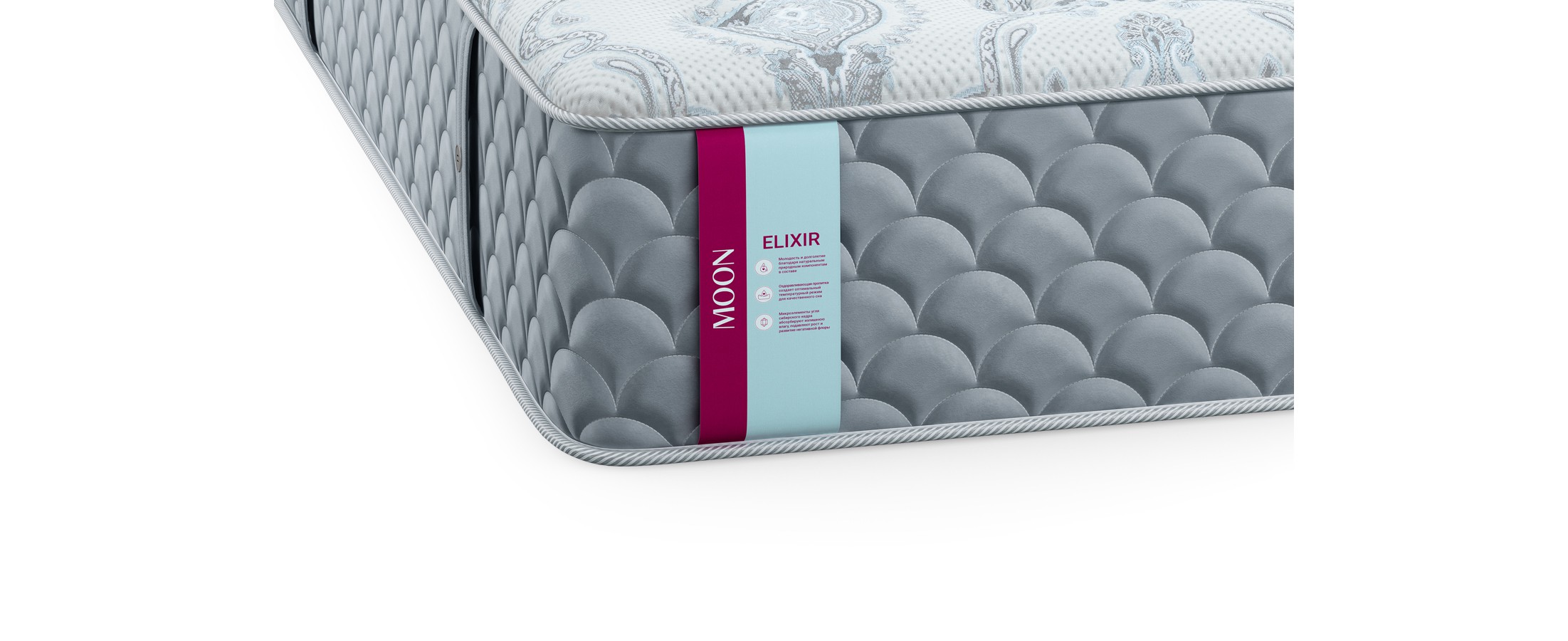 Матрас Moon Elixir Comfort M 875 серия Elixir - недорого купить с ...