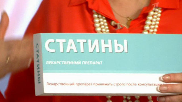 Статины от холестерина: польза и вред - Позвоночник.инфо